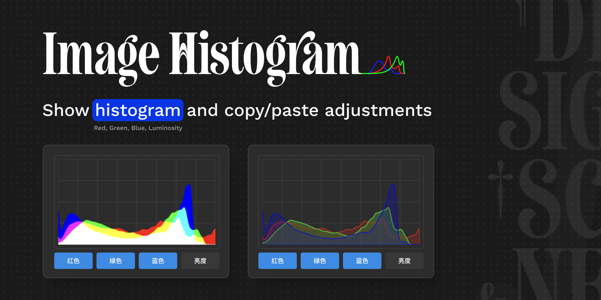 #88 制作一款 Figma 中查看图片直方图的插件